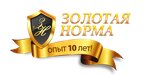 Zolotaya Norma (Lipkawski Lane No:34, Minsk), ürün ve hizmet belgelendirme firmaları  Minsk'ten