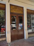 Odesskaya oblastnaya organizatsiya Natsionalnogo soyuza khudozhnikov Ukrainy Dp Khudozhestvennaya galereya (Катерининська вулиця No:18), sergi salonları, galeriler  Odesa'dan