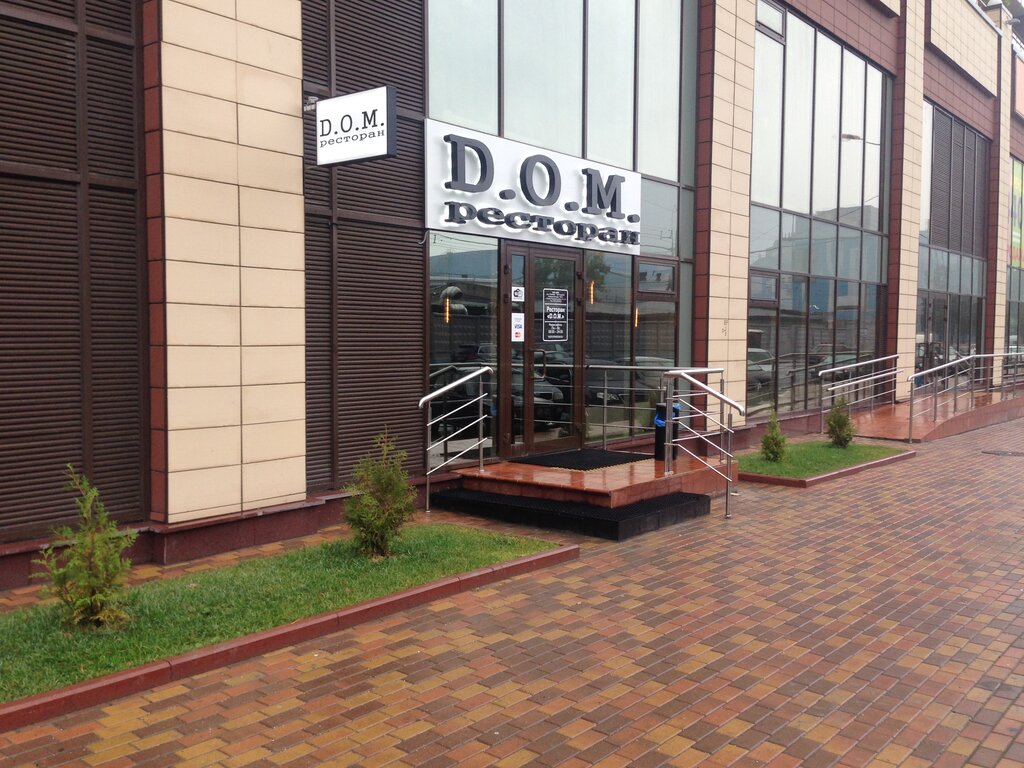 Karaoke kulüpleri Д. О. М. Караоке, Moskova, foto