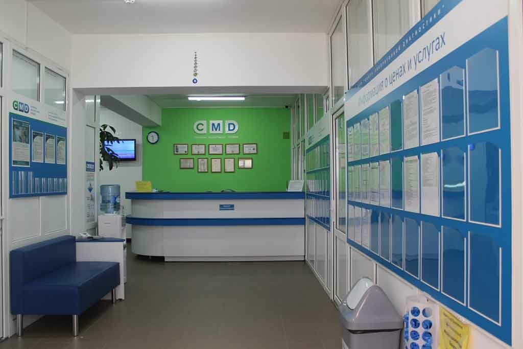 Tıbbi laboratuvarlar Cmd — Tsentr Molekulyarnoy Diagnostiki, Nalchik, foto