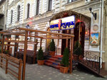 Indian and European Restuarant Kama Sutra (vulytsia Bunina No:19), restoran  Odesa'dan