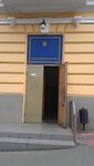 Primorsky Rayonny otdel Ogu Gu Mvd Ukrainy V Odesskoy oblasti (Греческая улица No:42), polis merkezleri  Odesa'dan