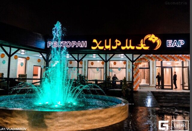 Restoran Restoran Khurma, Krasnodar, foto