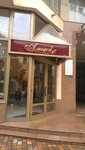 Amadey (Французский бульвар No:13А), hediyelik eşya mağazaları  Odesa'dan