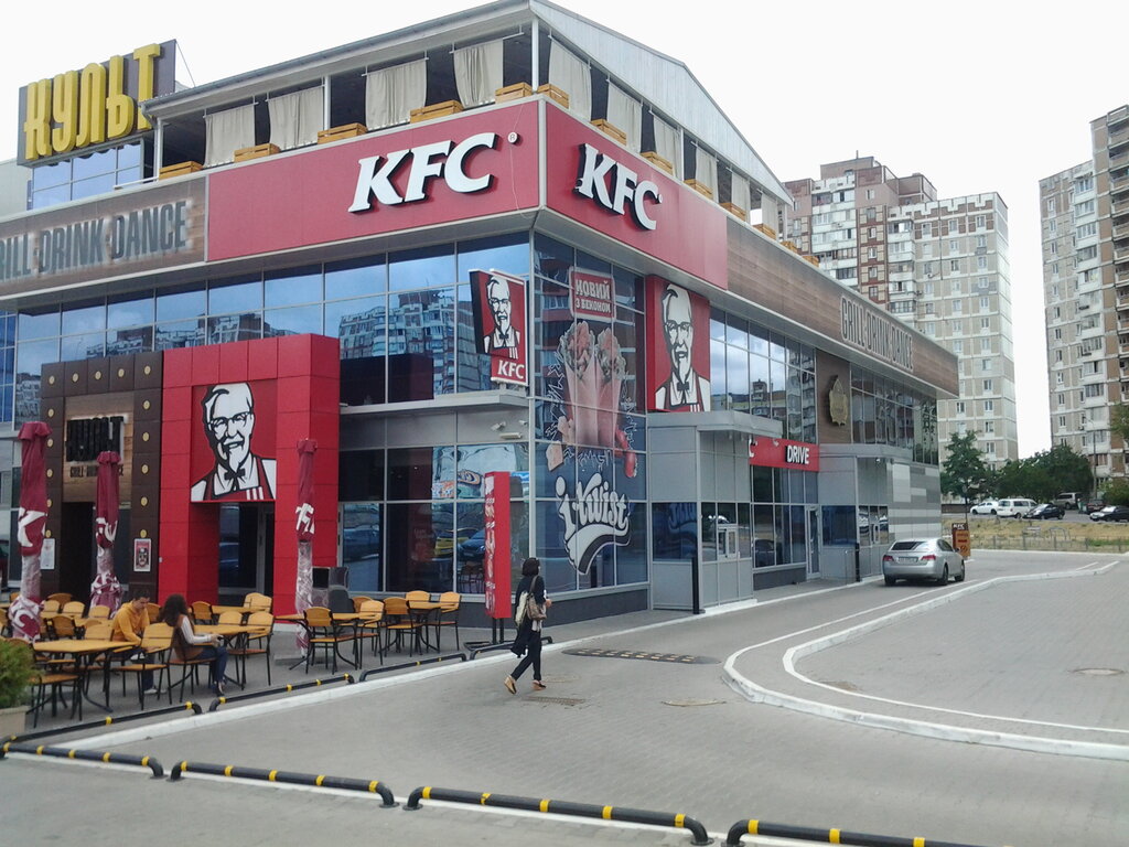 Fast food Kentucky Fried Chicken, Kiev, foto