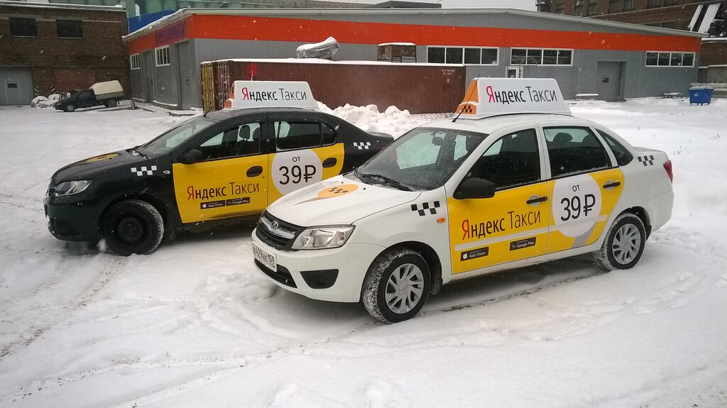 Taksi Navigator Perm, Perm, foto