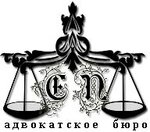 Advokatskoye byuro Yevdochenko N. D. (Sobornosti Avenue No:7А), hukuk büroları  Kiev'den