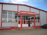 Dom mebeli (Nekrasova Street No:7), mobilya mağazaları  Borovsk'tan