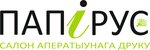 Papyrus (Pieramozhcaw Avenue No:23к3), baskı hizmetleri  Minsk'ten