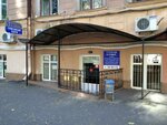 Vip-travel (Коблевская улица No:32), seyahat acenteleri  Odesa'dan