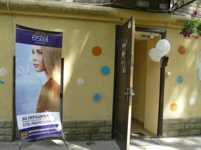 Güzellik salonu Studiya krasoty Angely, Kiev, foto