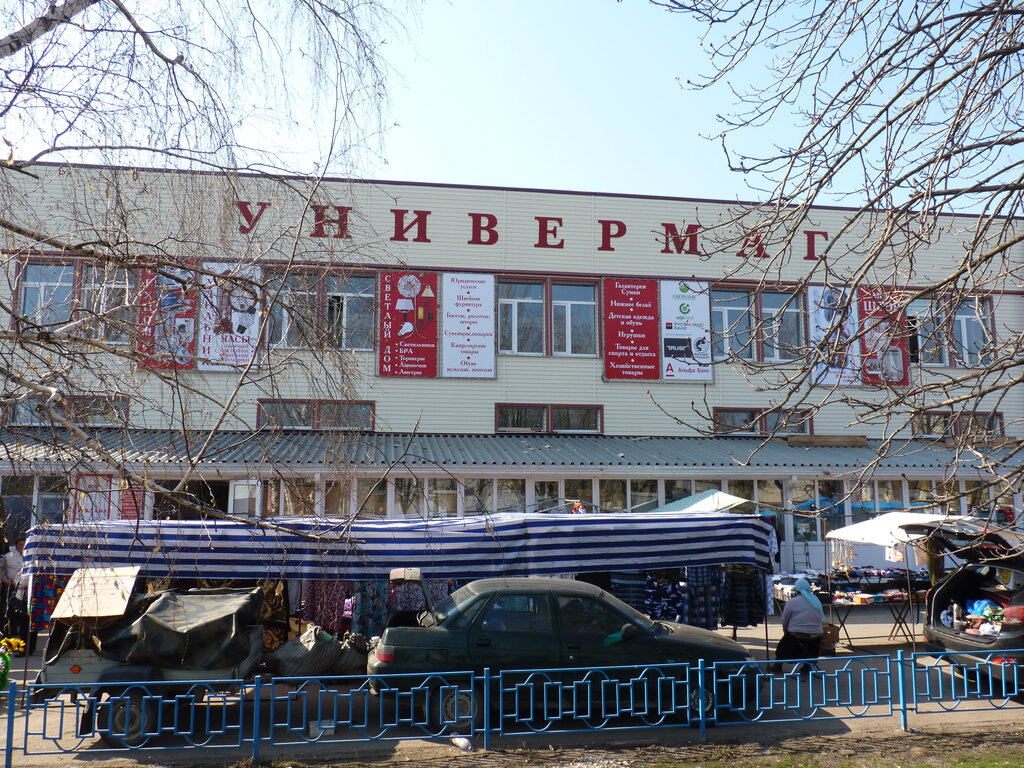 Veteriner eczaneleri Vetapteka Verkhnekhavskogo r-na, Voronejskaya oblastı, foto