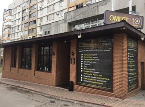 Omlet (Mytropolyta Vasylia Lypkivskoho Street No:35А), restoran  Kiev'den