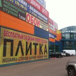KeramTorg (Yunykh Lenintsev Avenue No:61), seramik fayans  Podolsk'tan