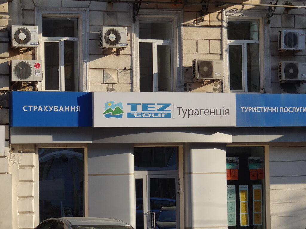 Seyahat acenteleri Tez Tour, Odesa, foto