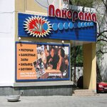 Bouling-klub Panorama (Stoliarova Street No:1), bowling salonları  Dnepropetrovsk'tan