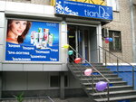 Servisny tsentr TianDe (проспект Гагарина No:98), sağlık ürünleri firmaları  Dnepropetrovsk'tan