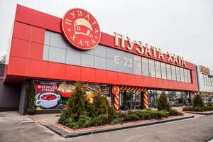 Puzata Khata (Heorhiia Kirpy Street No:3, Kyiv), restoran  Kiev'den