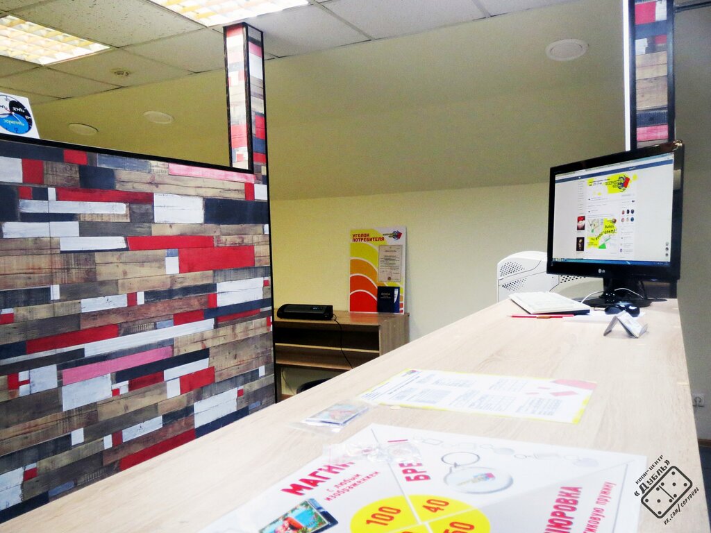 Baskı hizmetleri Kopi-tsentr Dubl, Voronej, foto