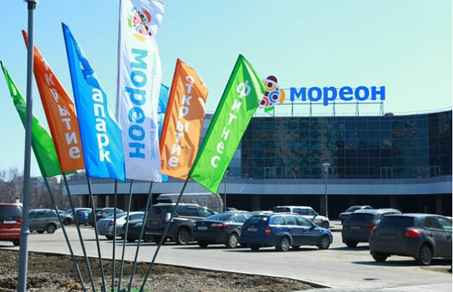 Trambolin merkezi Batutnaya arena Justjump, Moskova, foto