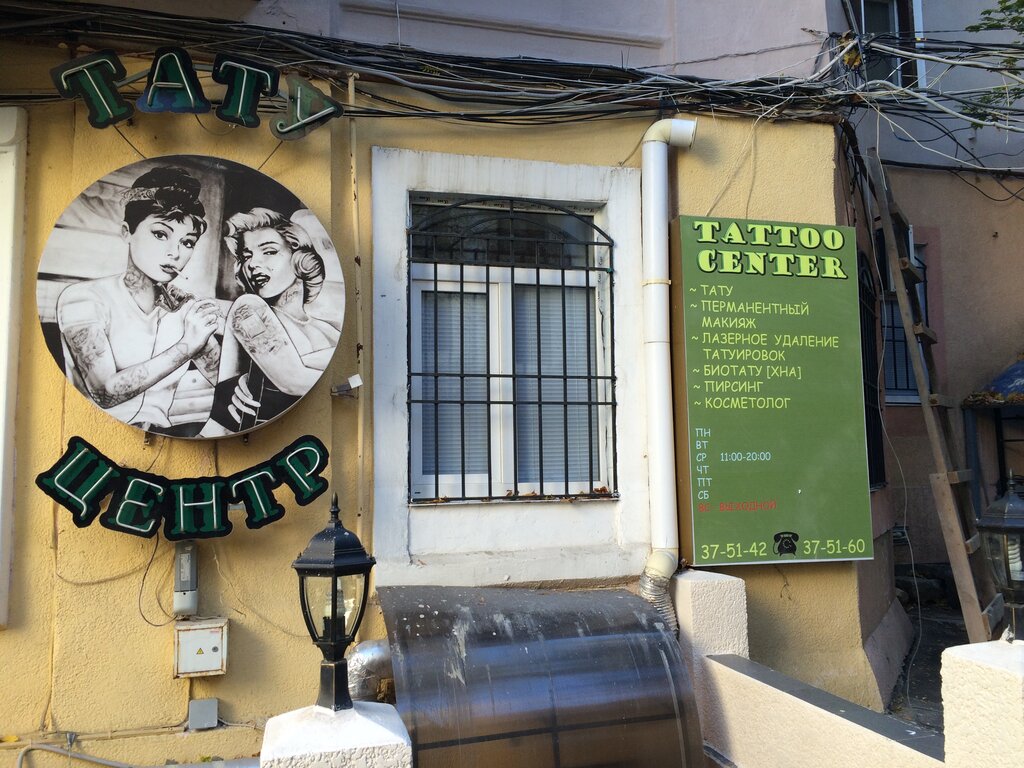 Dövmeciler Tsentr-salon Tatu, Odesa, foto