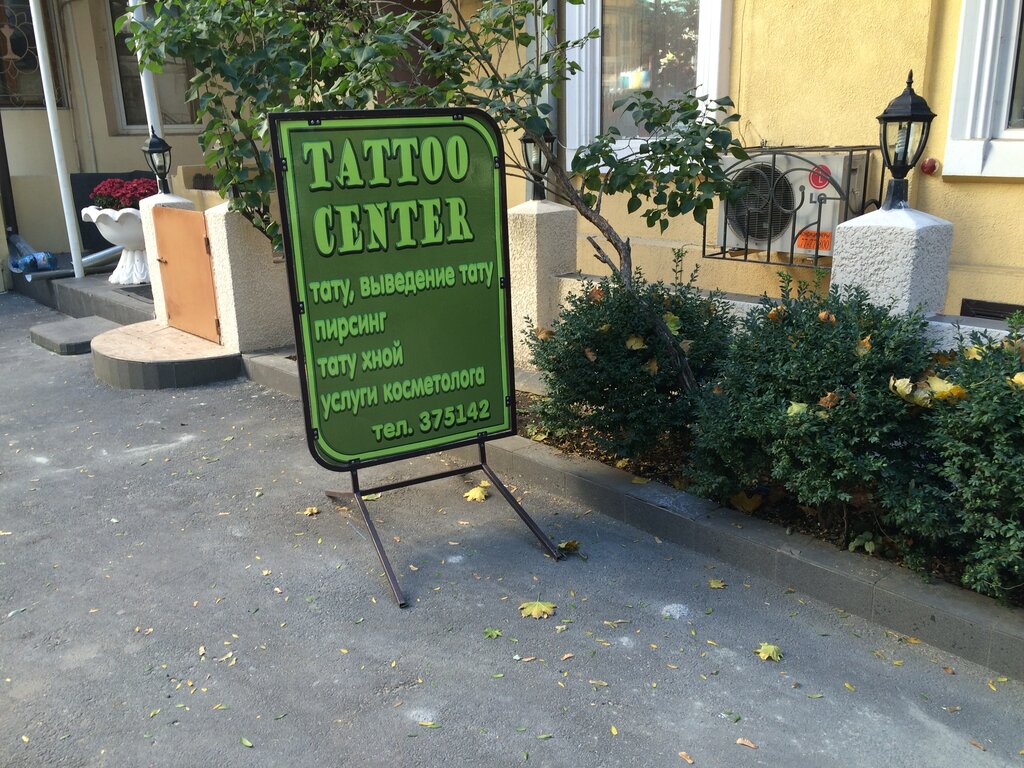 Dövmeciler Tsentr-salon Tatu, Odesa, foto