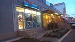 Batterflyay (Henuezka vulytsia No:5), spor mağazaları  Odesa'dan