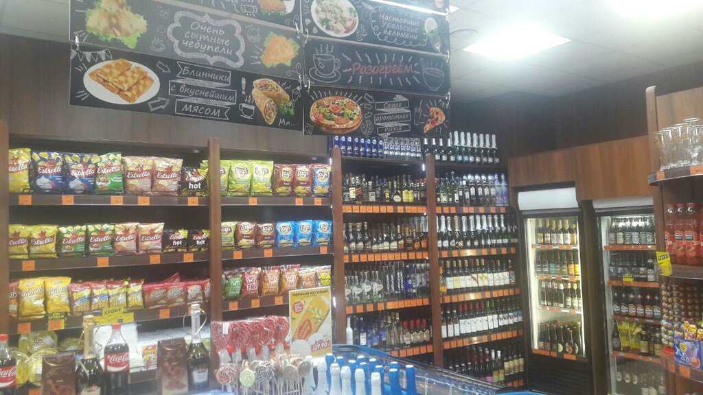 Bira dükkanı Pervy kegovy, Çeliabinsk, foto