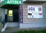 Servisny tsentr AppLiS (Marshala Savitskogo Street No:32, Moscow), telefon tamir servisi  Moskova'dan