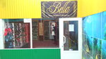 Bella (вулиця Сурмичі No:68), hobi, elişi için ürünler  Dubno'dan