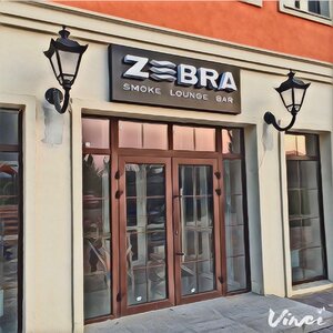 Zebra Bar (vulytsia Lesi Ukrainky No:74В), nargile kafeler  Vishnevoye'den