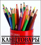 Balu Treyd ChTPUP (Kvietkavaja Street No:43, Village of Drozdava), toptan kırtasiye firmaları  Minskaya oblastından