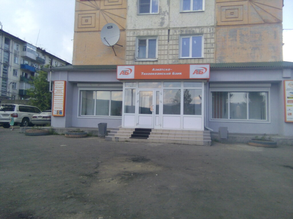 Banka Asian-Pacific Bank, Bodaybo, foto