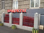 Produkty (площадь Веры Холодной No:3), market  Odesa'dan