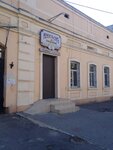Svadebnoye agentstvo Mendelson i synovya (Большая Арнаутская улица No:31), etkinlik organizasyonu  Odesa'dan
