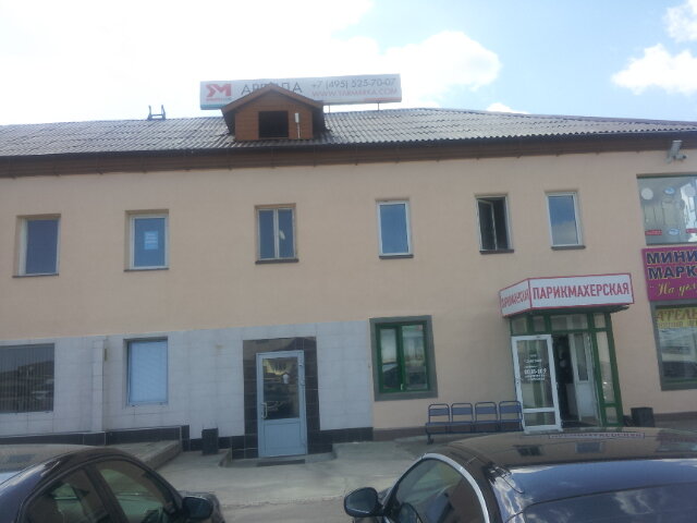 Hadde metal üretim ve satışı Torgovaya kompaniya Andoriya XXI, Mytişçi, foto