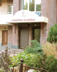 Semeynaya klinika Mitera (Ivana Mazepy Street No:12А), tıp merkezleri ve klinikler  Kiev'den