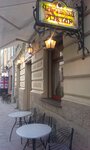 Volshebny fonar (vulytsia Ivana Fedorova No:12), pasta, şekerleme ve tatlı  Lviv'den