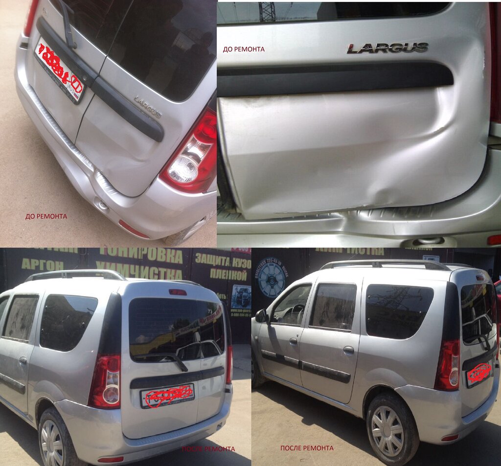 Oto kaporta AV Kuzov-Servis, Krasnodar, foto