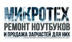 Microteh (Dusi Kovalchuk Street No:238), bilgisayar teknik servisleri  Novosibirsk'ten