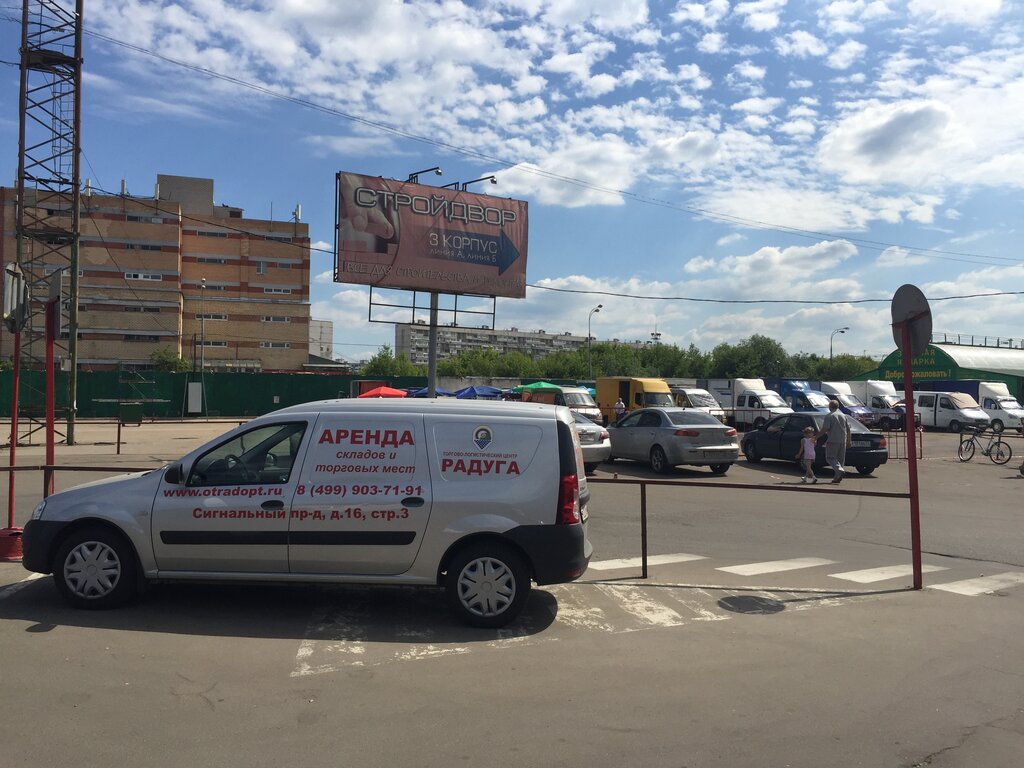 Ticari gayrimenkul alım satımı Raduga, Moskova, foto