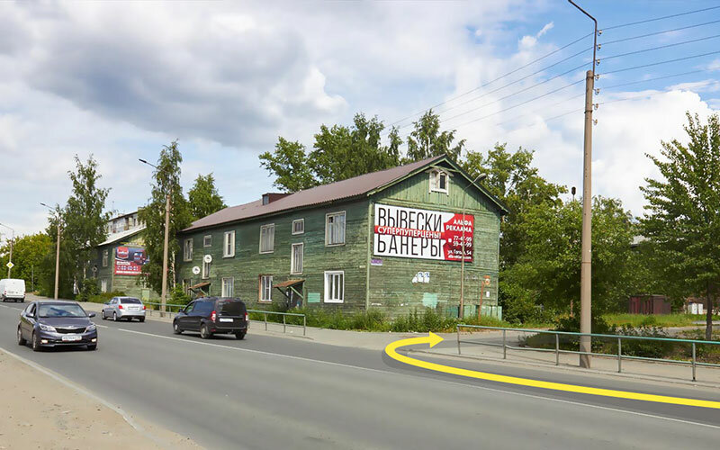Muhasebeciler Unp, Petrozavodsk, foto