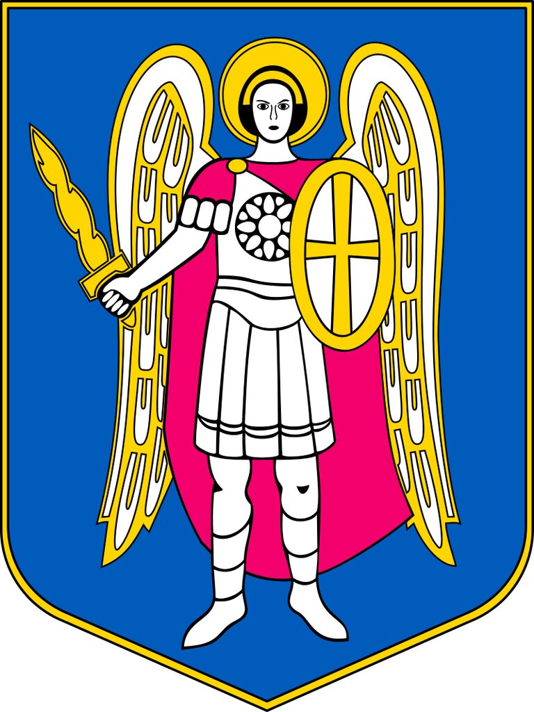 Devlet kurumları ve bakanlıklar Departament zemelnykh resursov, Kiev, foto