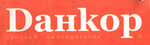Dankor Media (Petropavlivska vulytsia No:70), yayınevleri, yayıncılar  Sumi'den