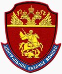 Central Cossack Army (Mira Avenue No:49А), sivil toplum kuruluşları  Moskova'dan