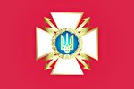 Administratsiya gosudarstvennoy sluzhby spetsialnoy svyazi i zashchity informatsii (Solomianska Street No:13), telekomünikasyon firmaları  Kiev'den