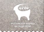Yaroslavskaya fabrika valyanoy obuvi (Tveritskaya embankment No:20), ayakkabı firmaları  Yaroslavl'dan