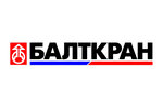 Baltkran (Aleksandra Nevskogo Street No:165), yönetim ofisi  Kaliningrad'dan