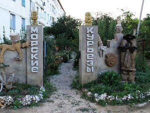 Morskiye kuryozy Museum (улица Ленина No:8, село Штормовое), müzeler ve sanat galerileri  Kırım Cumhuriyeti'nden