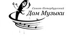 Санкт-Петербургский Дом музыки (Moyka River Embankment No:122), konser salonları  Saint‑Petersburg'dan